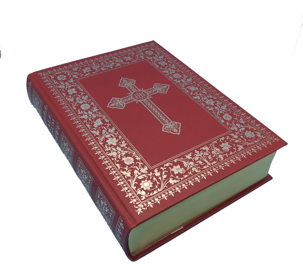 Missale Romanum 1962 Classic Size - Our Lady of Clear Creek Abbey